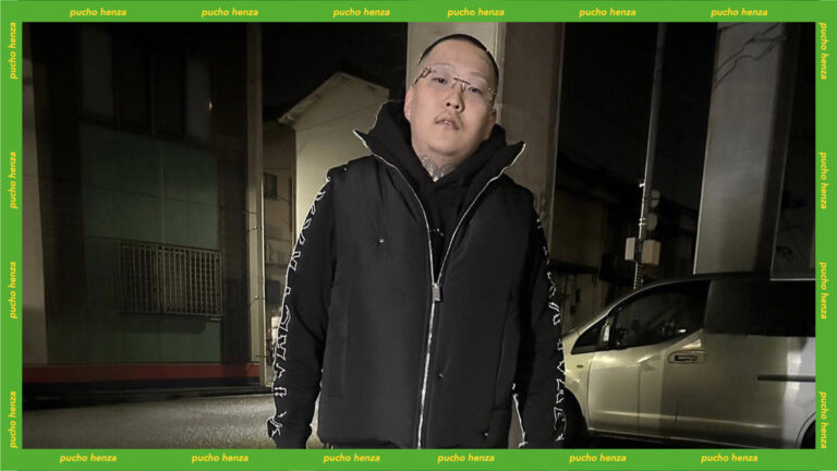 ラッパーDeechのプロフィール紹介｜生い立ちから最新の人気曲まで徹底解説 | pucho henza